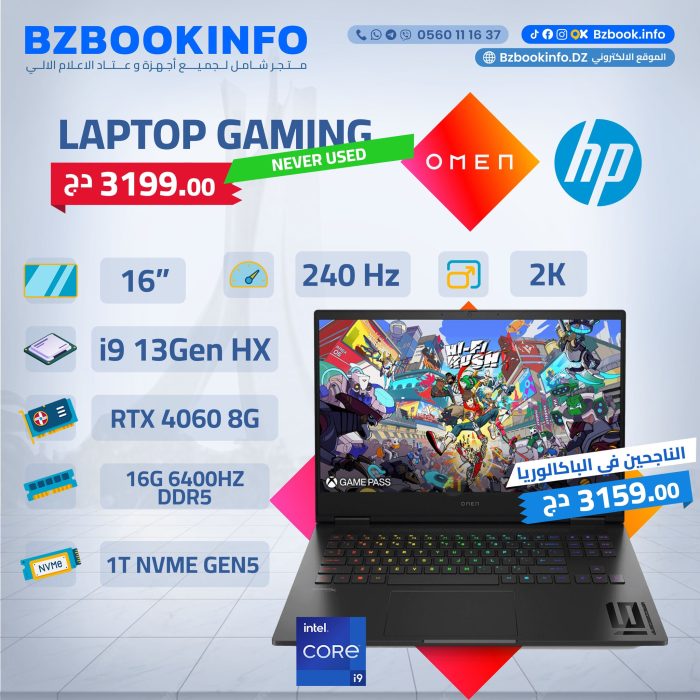 Hp 16inch 240HZ 2K i9 13Gen HX - RTX 4060 8G - RAM 16G 6400HZ DDR5 - 1T NVME GEN5 - BZBOOK.INFO ...
